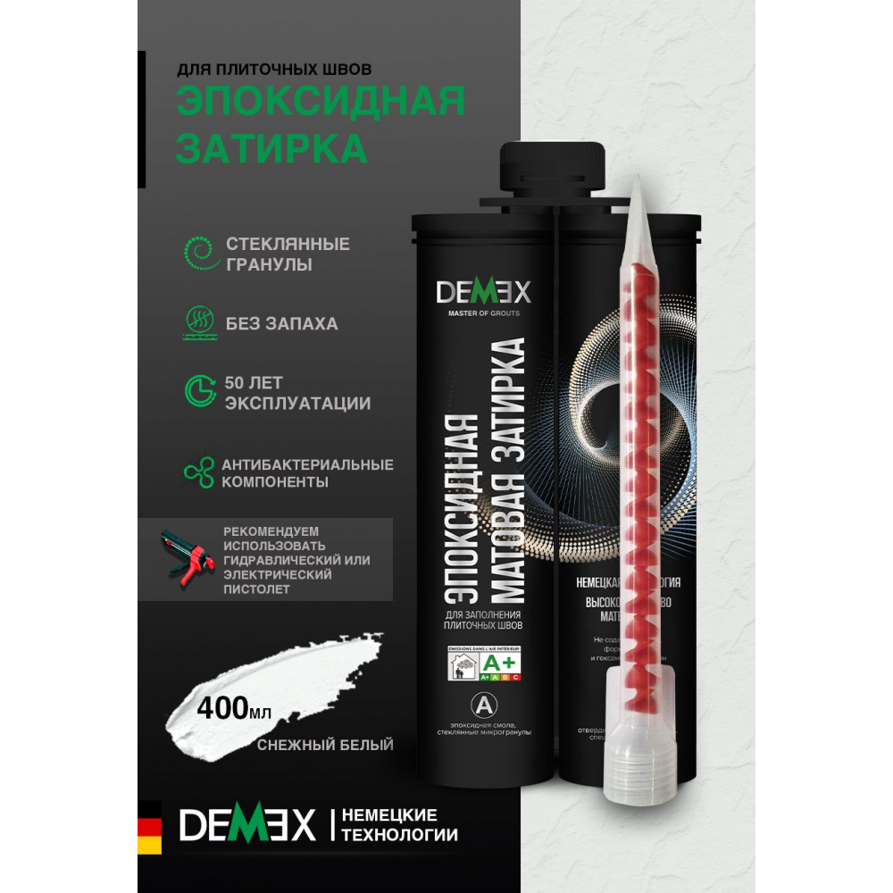 ᐉ Эпоксидная двухкомпонентная затирка для плиточных швов DEMEX в тубе ...